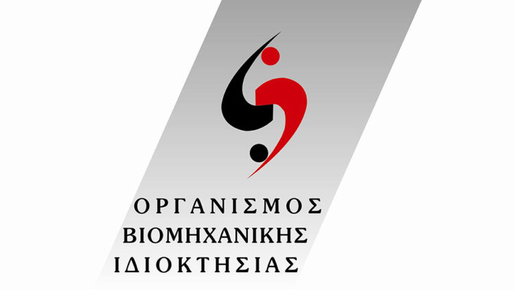 Ημερίδα του ΟΒΙ στο Επιμελητήριο Ηρακλείου: “Πηγή καινοτομίας ...